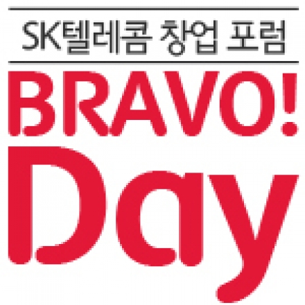 SK텔레콤 창업 포럼 BRAVO!Day(브라보데이) - 온오프믹스