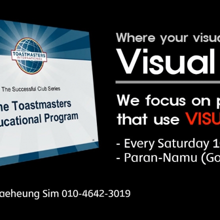 Visual Masters 영어 스피치 및 PPT 슬라이드 실력 배양 - 온오프믹스