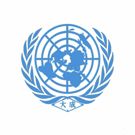 DSMUN IV : RENEWED - 온오프믹스
