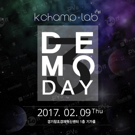 K-Champ Lab 3rd Demoday - 온오프믹스