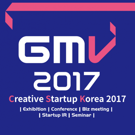 [KOTRA] GMV 2017 - Creative Startup Korea 2017 - 온오프믹스