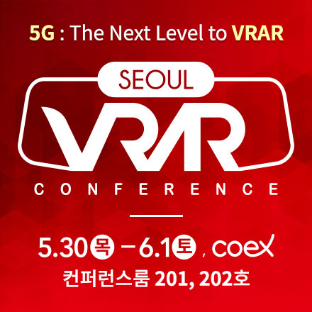 Seoul VRAR Conference 2019 - 온오프믹스