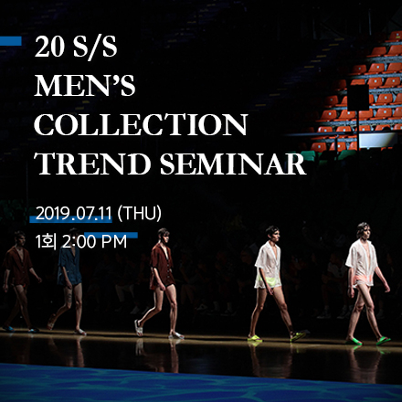 [PFIN] 20S/S Men’s Collection Trend Seminar - 온오프믹스