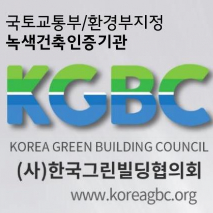 [월례포럼]8월 GREEN BUILDING FORUM 개최 안내(8/23) - 온오프믹스