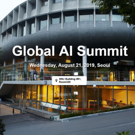 [AIIA] Global AI Summit 2019 (무료 세미나) - 온오프믹스