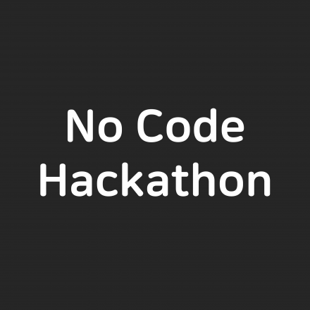No Code Hackathon - 온오프믹스