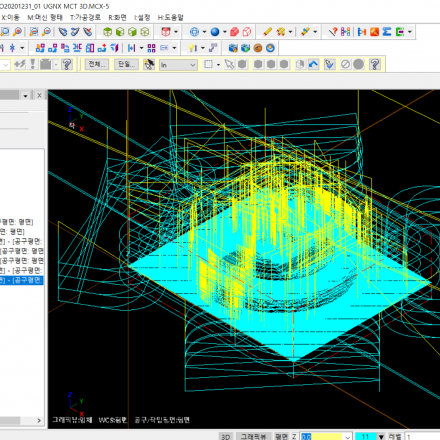 [2020년 1월 교육] CNC선반용 머시닝센터용 MCT 2D 3D 오토캐드 마스터캠 UG NX 실무 캠 교육 - 온오프믹스