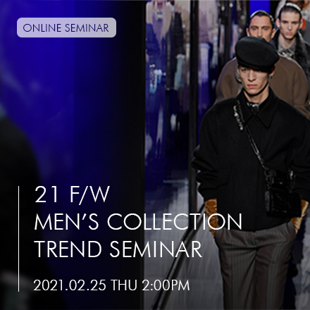 [PFIN] firstVIEWkorea 21F/W Men's Collection Trend Seminar - 온오프믹스