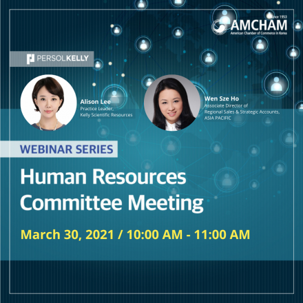 AMCHAM Human Resources Committee Meeting Webinar - 온오프믹스