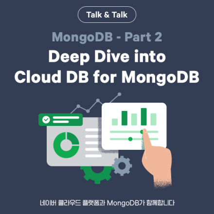 [Talk&Talk] Deep Dive into Cloud DB for MongoDB - 온오프믹스
