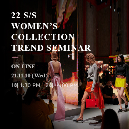 [PFIN] firstVIEWkorea 22 S/S Women's Collection Trend Seminar - 온오프믹스
