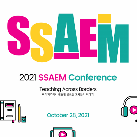 2021 SSAEM 컨퍼런스 - 온오프믹스