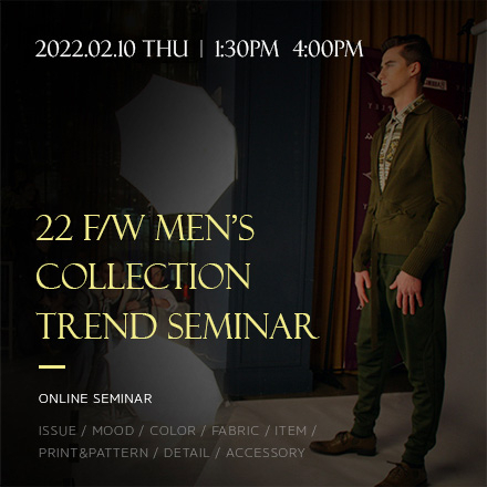 [PFIN] firstVIEWkorea 22F/W Men's Collection Trend Seminar 개최!! - 온오프믹스