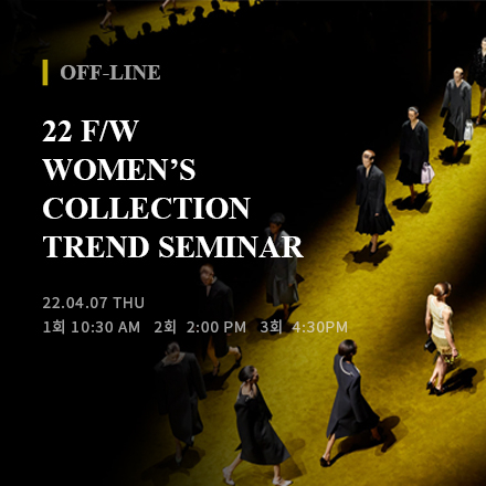 [PFIN] firstVIEWkorea 22 F/W Women's Collection Trend Seminar - 온오프믹스