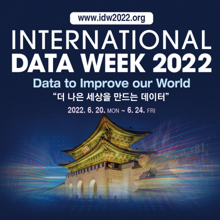 International Data Week 2022 - 온오프믹스