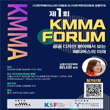 kmma - 온오프믹스