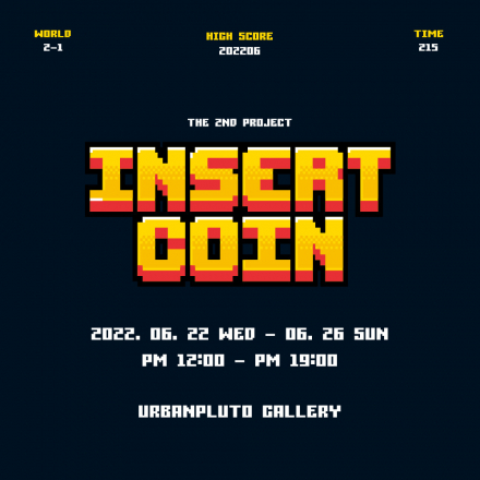 INSERT COIN - 온오프믹스
