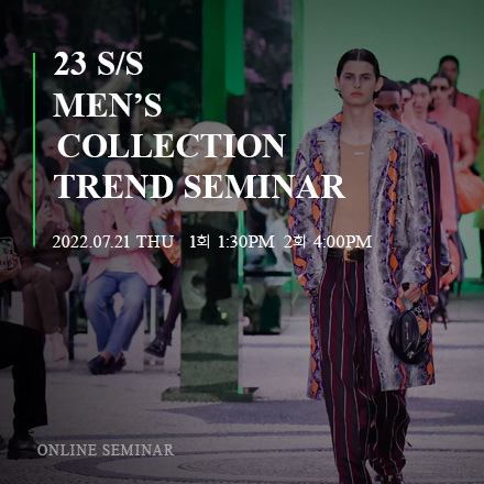 [PFIN] firstVIEWkorea 23S/S Men's Collection Trend Seminar - 온오프믹스