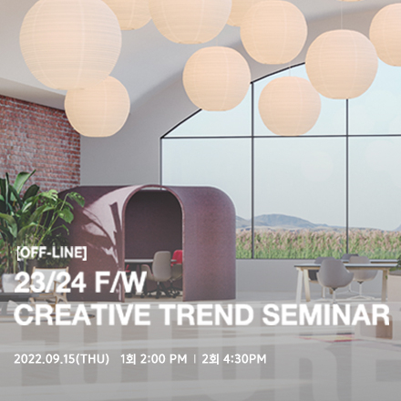 [PFIN] firstVIEWkorea 23/24 F/W Creative Trend Seminar - 온오프믹스
