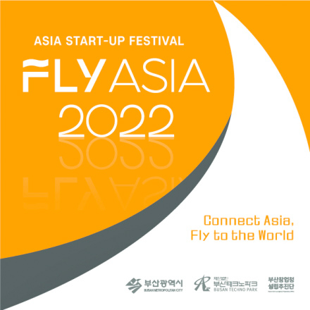 아시아 창업 엑스포(FLY ASIA 2022) FLY ASIA AWARDS - 온오프믹스