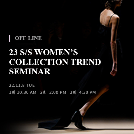 [PFIN] firstVIEWkorea 23 S/S Women's Collection Trend Seminar - 온오프믹스