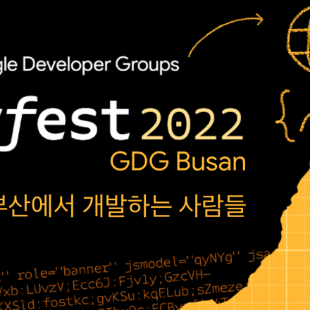 GDG Busan Devfest 2022 - 온오프믹스