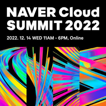 NAVER Cloud SUMMIT 2022 - 온오프믹스