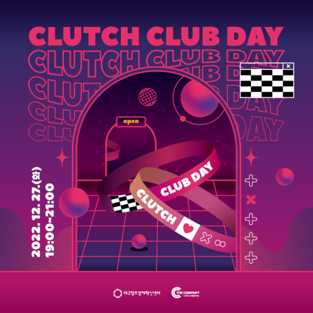 CLUTCH CLUB DAY - 온오프믹스