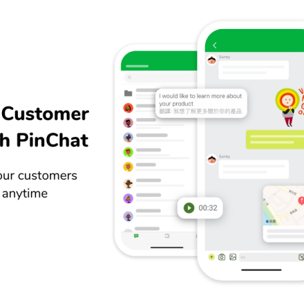 PinChat을 활용한 고객서비스 채팅 구축하기 - 온오프믹스