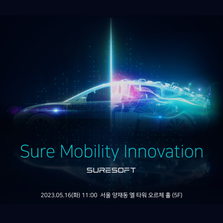 Sure Mobility Innovation Conference - 온오프믹스