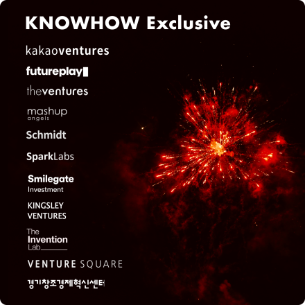 KNOWHOW Exclusive 5월 모집 - 온오프믹스