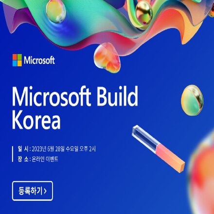 Microsoft Build Korea - 온오프믹스