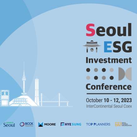 2023 Seoul ESG Investment Conference - 온오프믹스