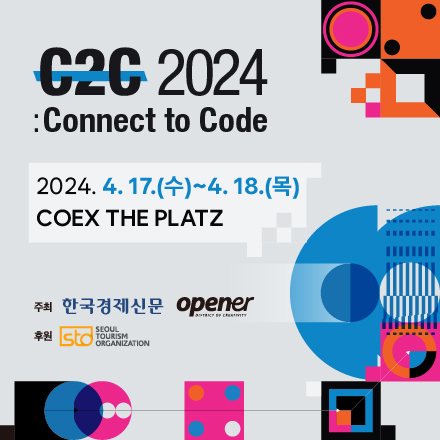 C2C 2024 - 온오프믹스