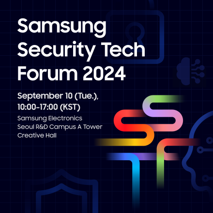 제8회 삼성 보안 기술 포럼 (Samsung Security Tech Forum 2024) - 온오프믹스
