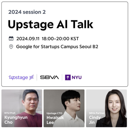 Upstage AI Talk - 온오프믹스