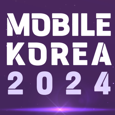 MOBILE KOREA 2024 - 온오프믹스