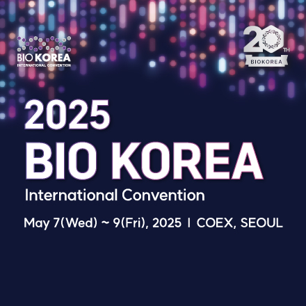BIO KOREA 2025 - 온오프믹스