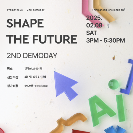 Prometheus AI Demo Day: Shape The Future️ - 온오프믹스