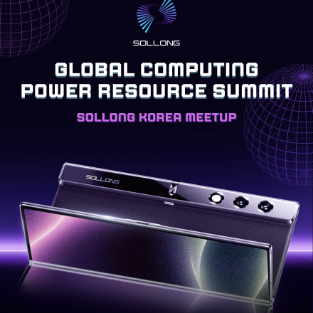 SOLLONG KOREA MEETUP Global Computing Power Resource Summit - 온오프믹스