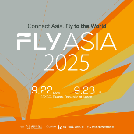 [FLY ASIA 2025] 글로벌 창업도시 부산을 가능하게할 콘트롤 타워 부산기술창업투자원과 함께할 FLY ASIA 2025! - 온오프믹스