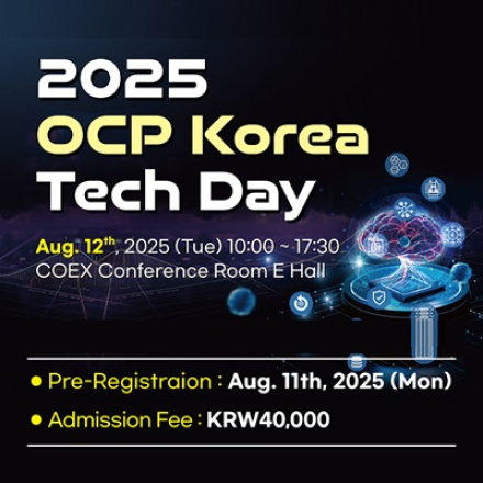 2025 OCP KOREA TECH DAY - 온오프믹스