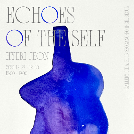《ECHOES OF THE SELF》 - 온오프믹스